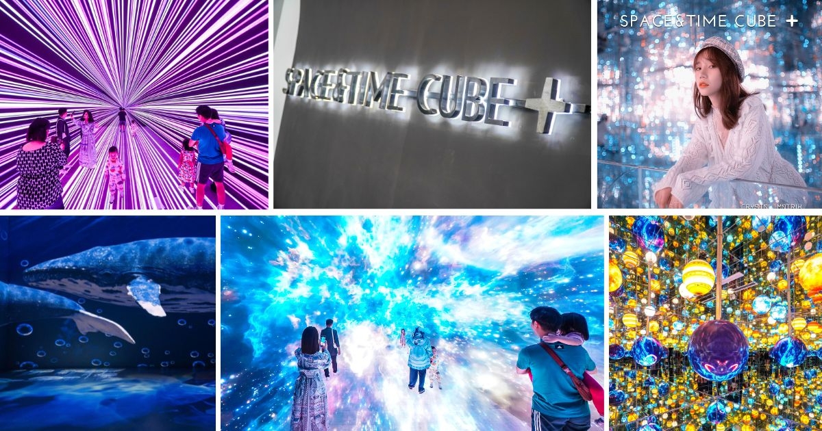 Space & Time Cube+: Philippines' First Immersive Art Museum at S Maison ...